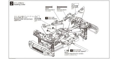 NEW ITEM - KYOSHO RC