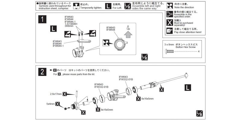 NEW ITEM | Kyosho America - KYOSHO RC